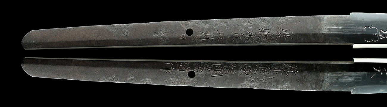 KANSHOAN / Chikuzen NOBUKUNI Yoshinao